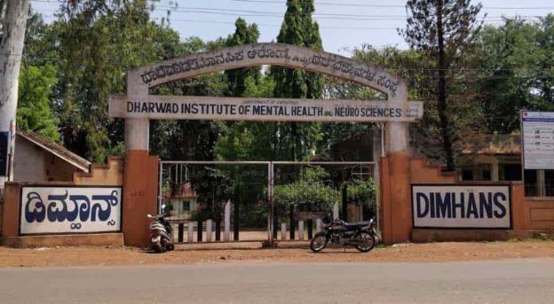 Dharwad Institute of Mental Health & Neurosciences (D.I.M.H.A.N.S ...