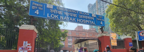 Lok Nayak Hospital, New Delhi - Psypathy